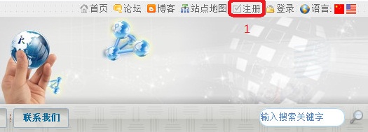 IPMis专利管理系统-安装指南