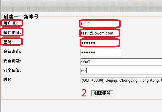 IPMis专利管理系统-安装指南
